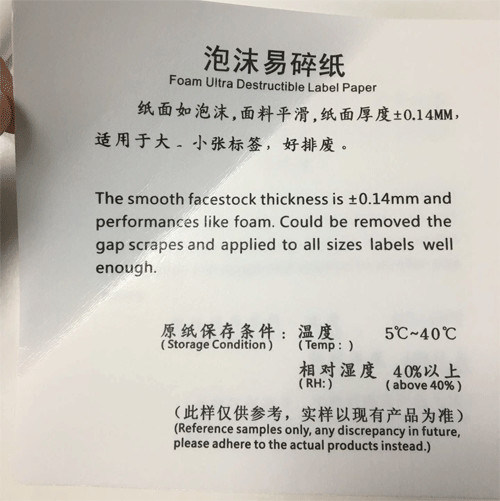 Package Seal Foam Destructible Printable Product Labels For Permanent ...